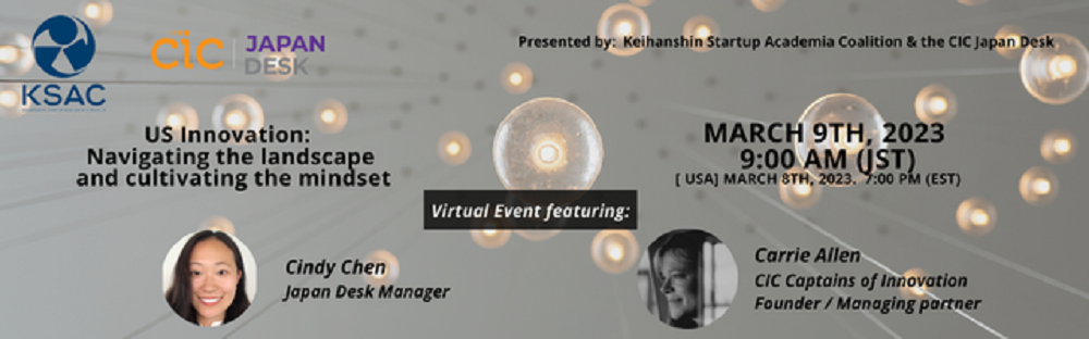 【KSAC】US Innovation: Navigating the Landscape and Cultivating the ...